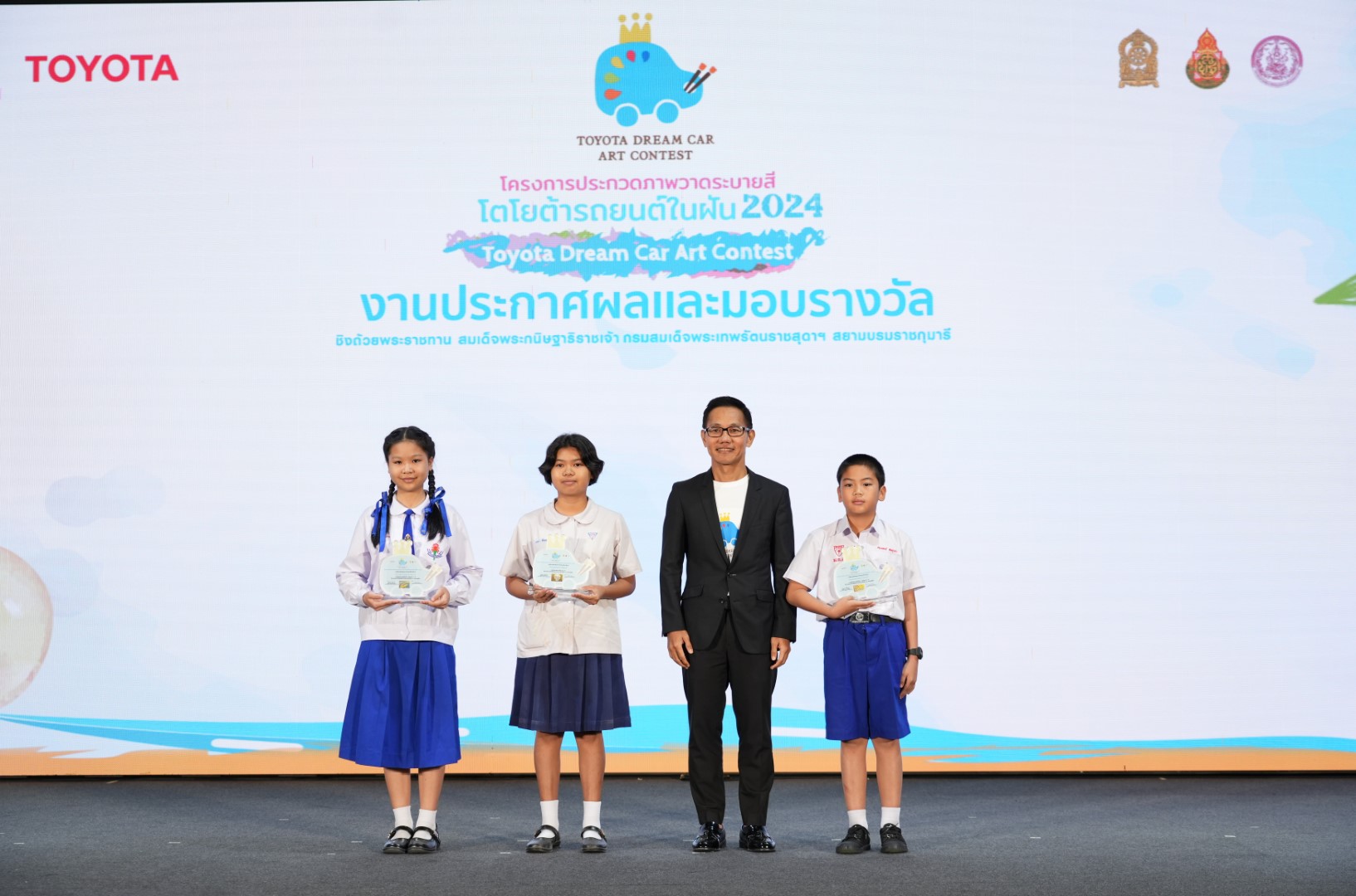 ประกาศผล TOYOTA Dream Car Art Contest 2024 - นิตยสาร INCARS MAGAZINE