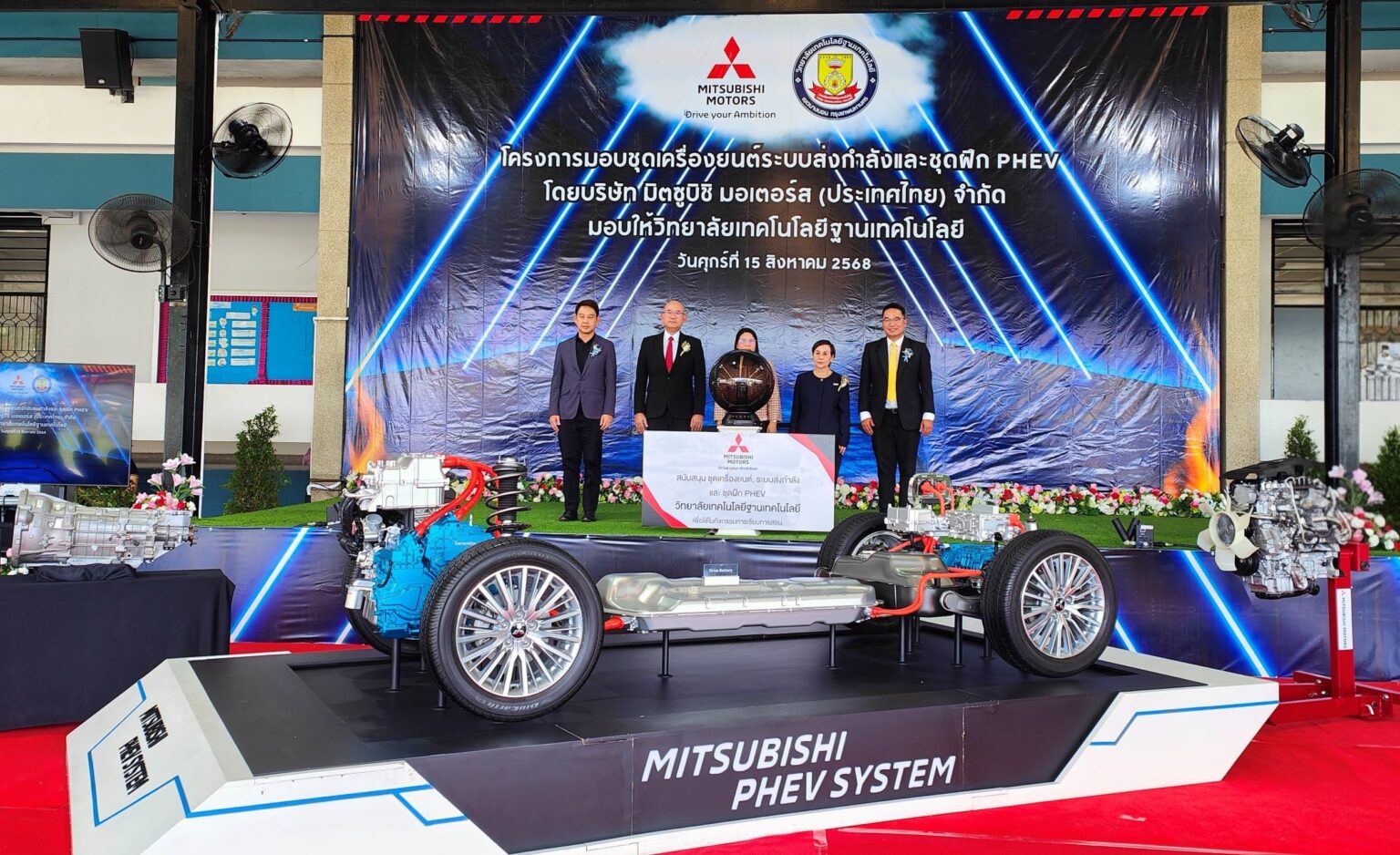 มิตซูบิชิ มอบชุดจำลองเทคโนโลยี PHEV ชุดเครื่องยนต์ - นิตยสาร INCARS ...