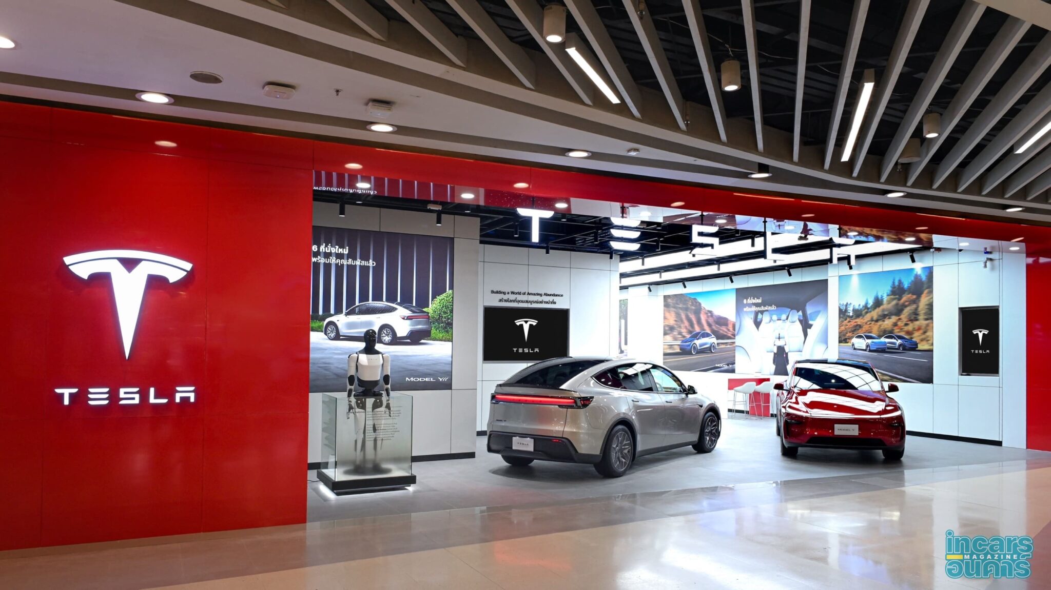 Tesla ประเทศไทย เปิด Tesla Experience Center เซ็นทรัลพระราม 9 - นิตยสาร ...